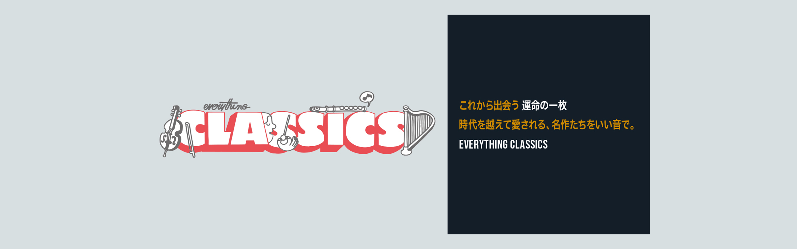 {{page_meta_title}}｜UNIVERSAL MUSIC JAPAN