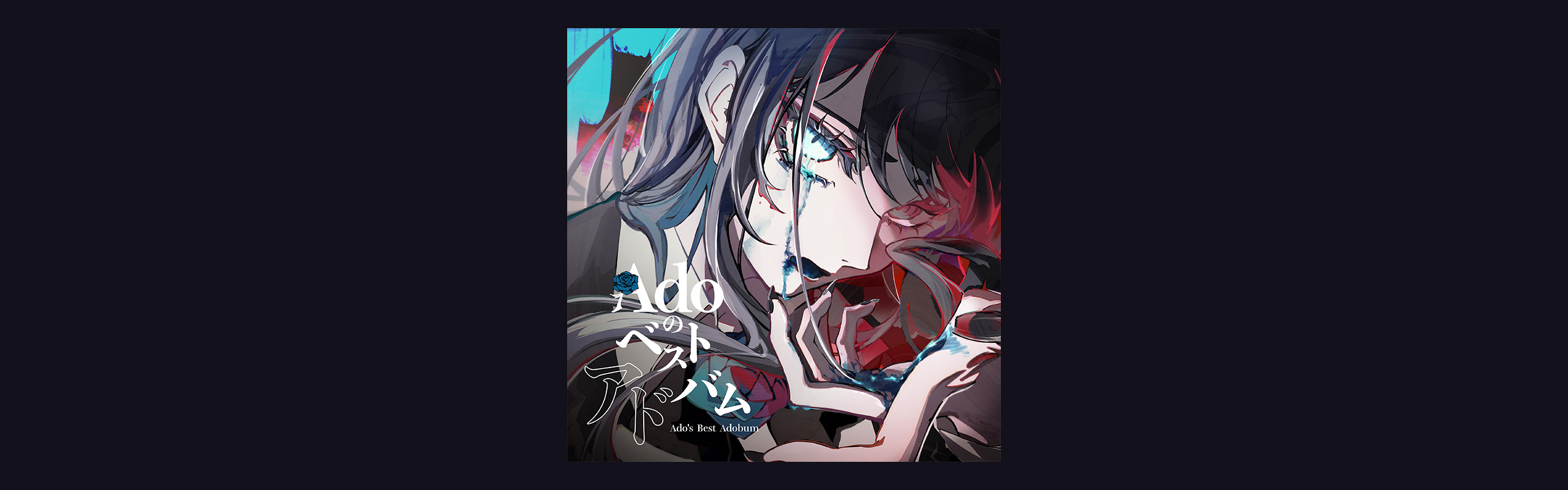 {{page_meta_title}}｜UNIVERSAL MUSIC JAPAN